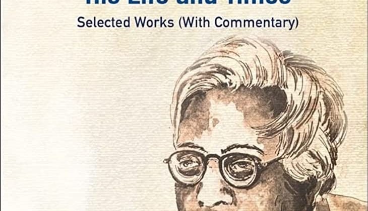 Famous Indian physicist: Who is Satyendra Nath Bose? Famous Indian physicist: Who is Satyendra Nath Bose?